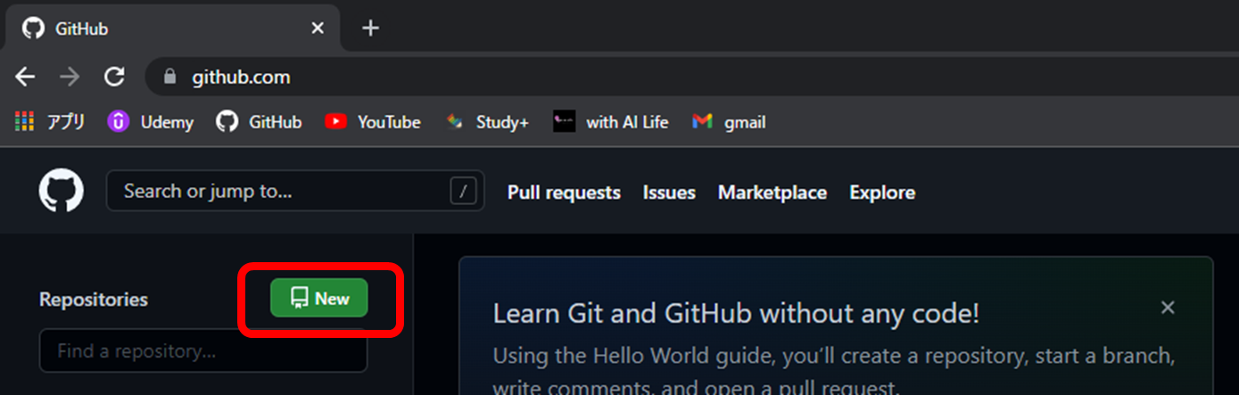 【git】基本操作 clone add commit push pull merge | with AI Life