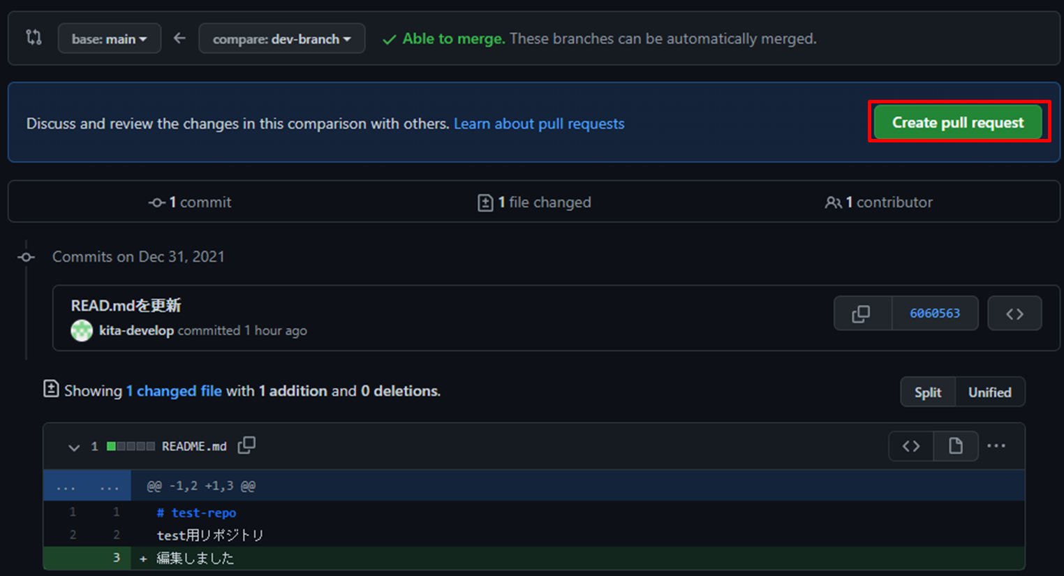 【git】基本操作 clone add commit push pull merge | with AI Life