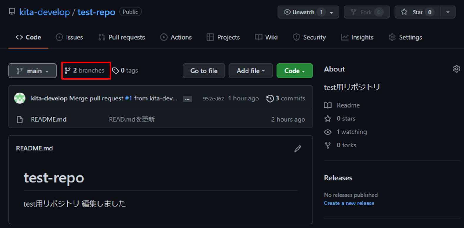 【git】基本操作 clone add commit push pull merge | with AI Life
